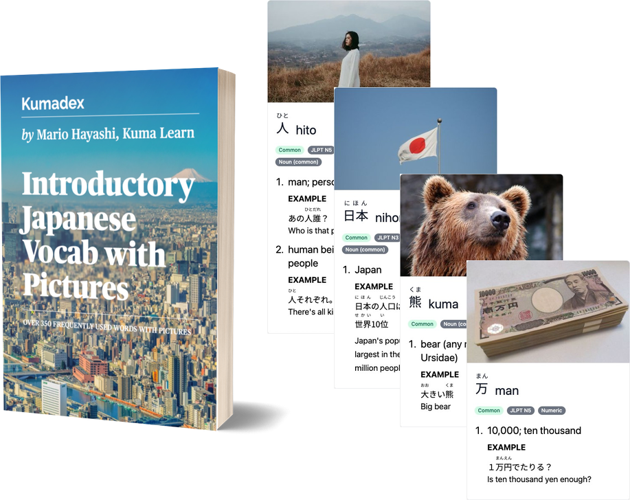 Kuma Learn - Learn Japanese Visually